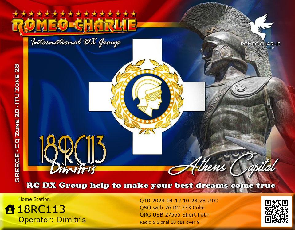 eQSL download & Paper QSL order - Roméo Charlie